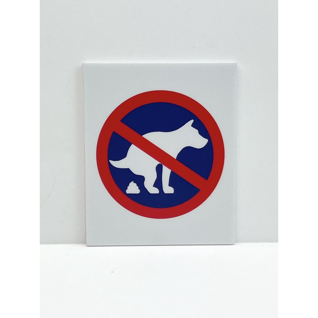 NO POOPING & PEEING ACRYLIC SIGN | Shopee Singapore