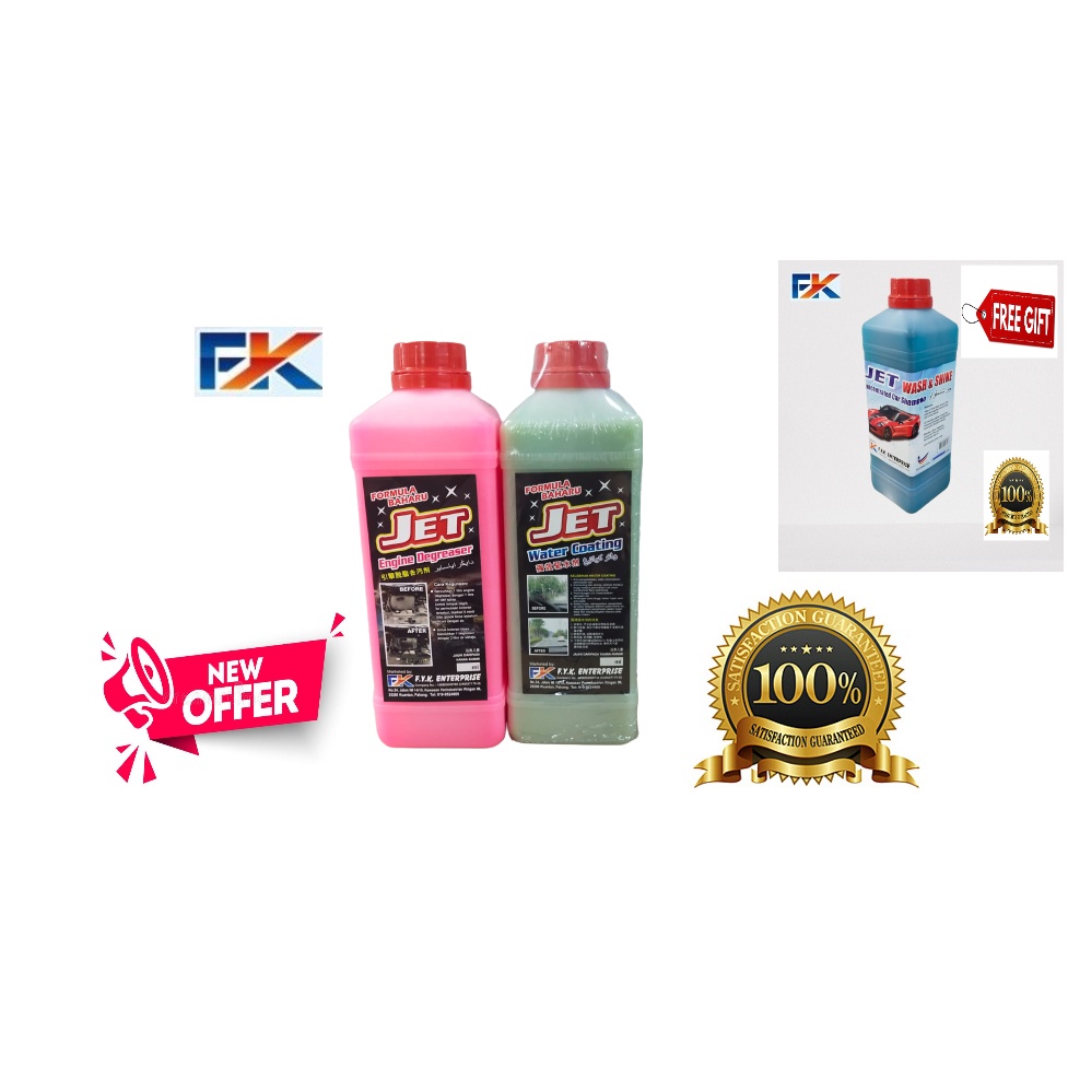 JET ENGINE DEGREASER PINK POWER 1LITRE DAN JET WATER COATING TO USE ...