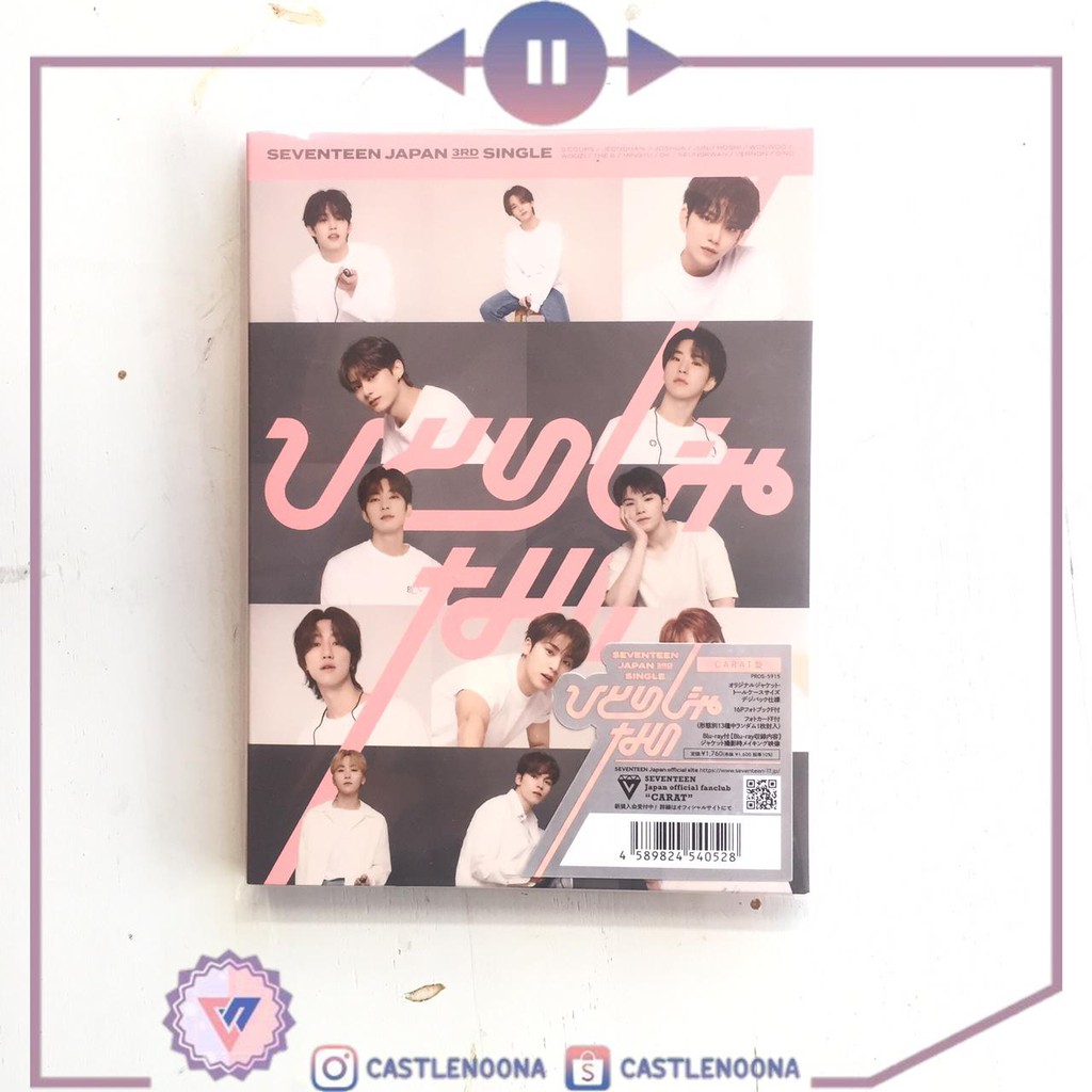 Seventeen JAPAN 3rd SINGLE ALBUM{Not Alone} Best Selling - Hitorijanai ...