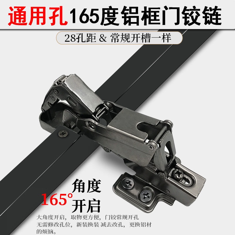Large Angle 165 minimalist aluminum box hinge 180 degrees to ...