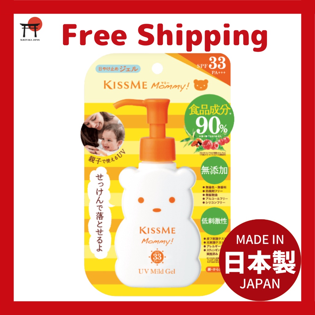 Kiss me Mommy UV Mild Gel N 100g SPF33 PA+++ - Baby from 12 month - Colorant-free, mineral oil ...