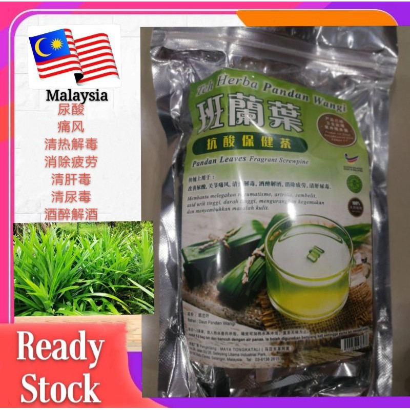 Malaysia Pandan Wangi Tea Bag Pandan Wangi Tea Bag 20 x 3g Pandan Wangi ...
