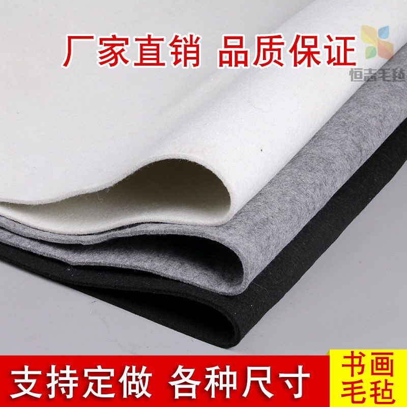 With thick felt pad painting mat write calligraphy pad felt cloth wool ...