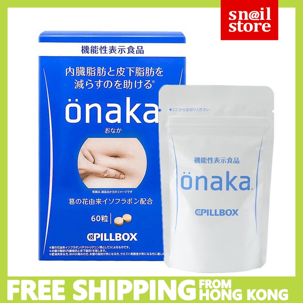 ONAKA PILLBOX ONAKA SUPPLEMENT （EXP 2027） (60Pcs)燃脂酵素減小腹部贅肉脂肪膳食營養素 60粒 | Shopee Singapore
