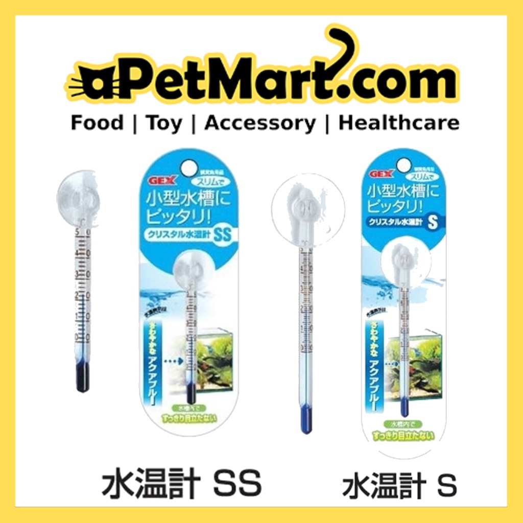 GEX Crystal Thermometer For Aquarium S / SS (2 Sizes) | Shopee Singapore