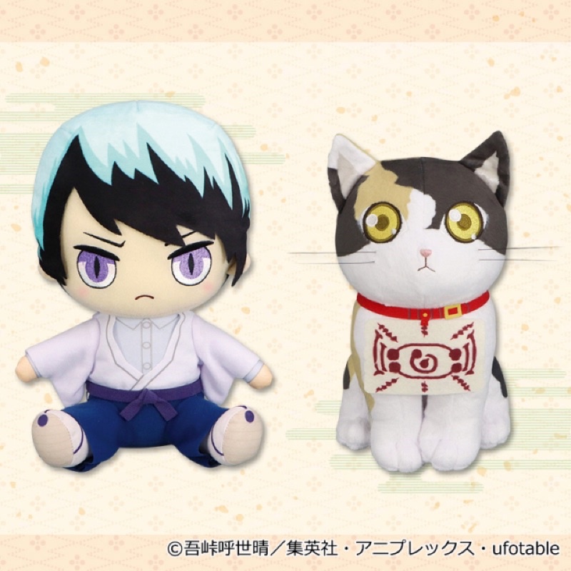 [Authentic] Furyu Kimetsu no Yaiba Demon Slayer Yushiro and Chachamaru ...