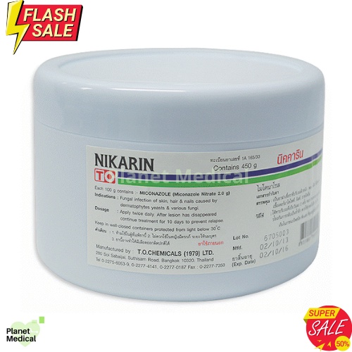 Nikarin Cream 450g (1 Jar) | Shopee Singapore