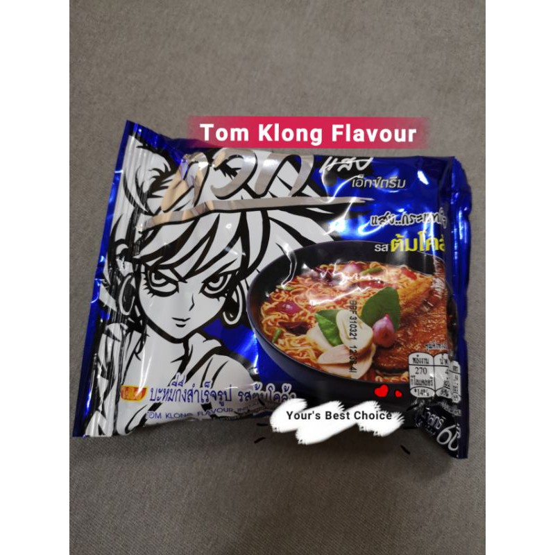 Authentic WaiWai Thai Instant Noodle Tom Klong Flavour 60g Per Pack ...