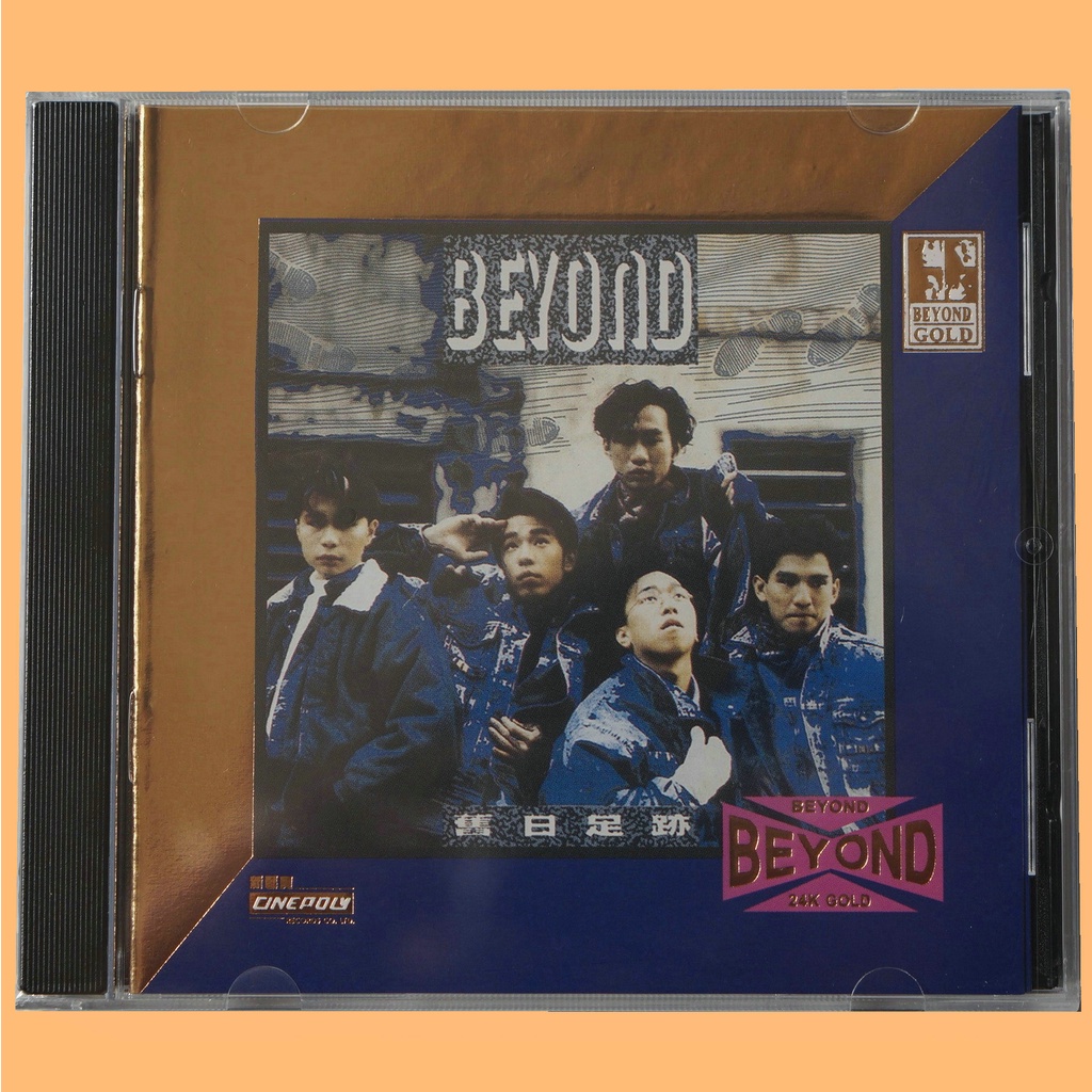 Boutique Records Beyond Old Day Footprint 24K GOLD CD YMCP | Shopee ...
