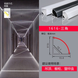 Led Line Light U-Shaped Lamp Slot Embedded Multi-Three-Side Luminous ...