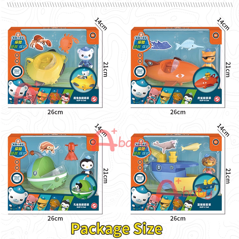 [A+baby] The Octonauts Toys Set Original With Sound & Light & Inertial ...