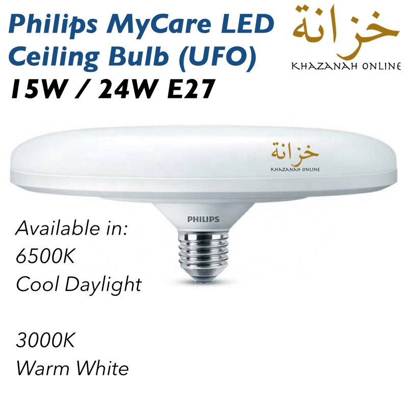 Philips MyCare LED Ceiling Bulb / UFO | 15W / 24W | E27 | Cool Daylight 6500K / Warm White 3000K ...