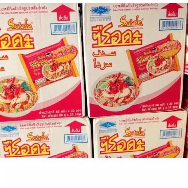 MAGGI SERDA / MAGGI THAI / MAGGI SIAM / MAGGI KERABU | Shopee Singapore