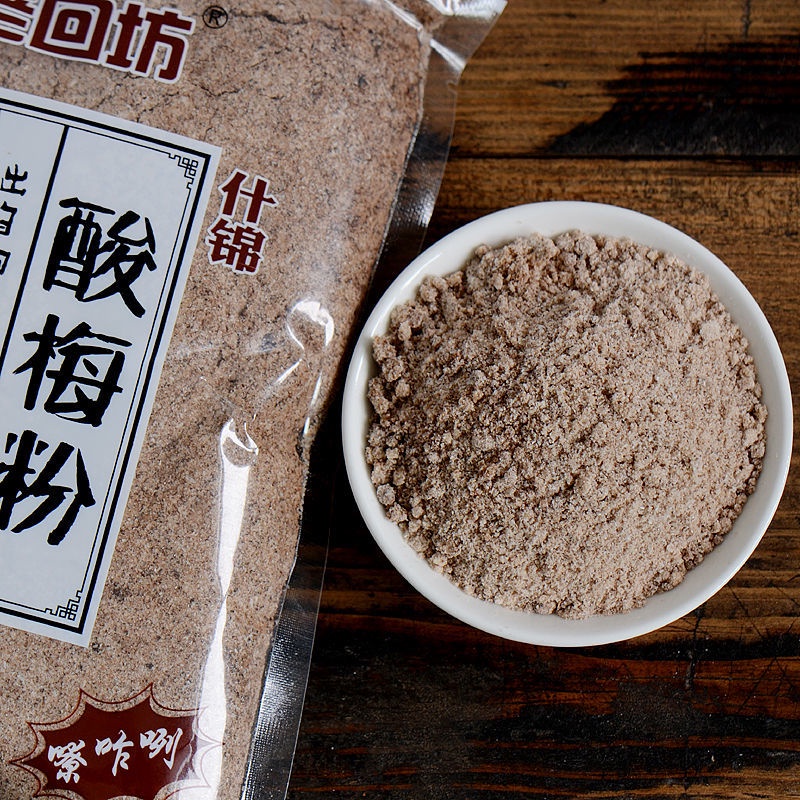 Shaanxi Xi'an Specialty Old Huifang Plum Powder Plum Juice Drink UME ...