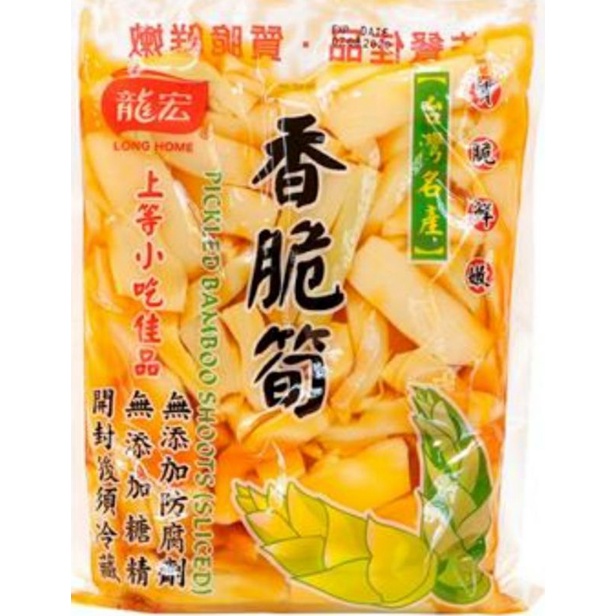 Spicy Pickled Bamboo Shoots (600g) | Shopee Singapore