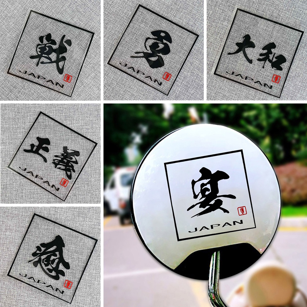 JDM Japanese Style Car/Motorcycle Reflective Stickers Anime Nightkids ...