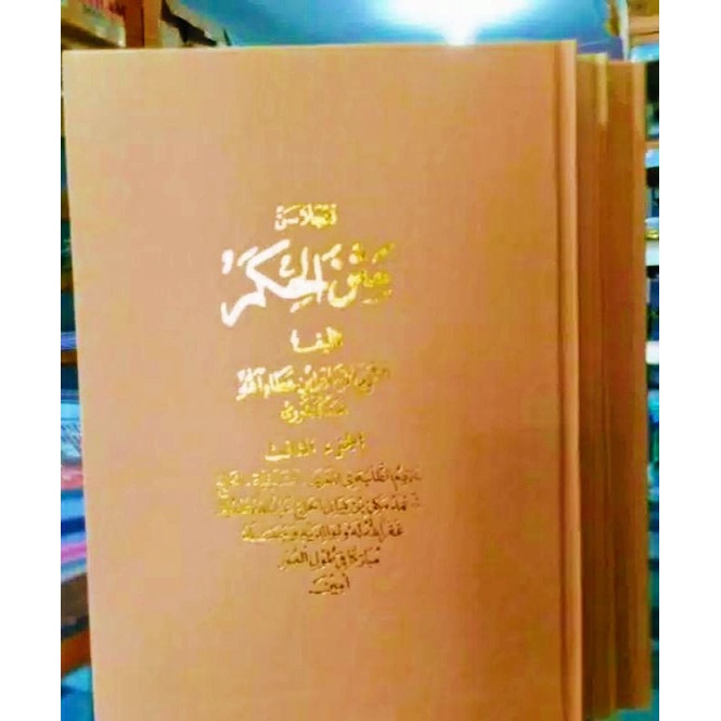 Kitab Surah Matan Hikam 3 Volumes (Sundanese) | Shopee Singapore