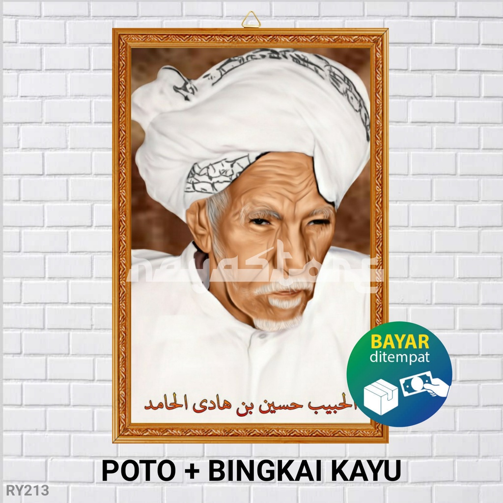 PHOTO POSTER + HABIB HUSAEN BIN HADI AL-HAMID FRAME / HABIB HUSAEN BIN ...