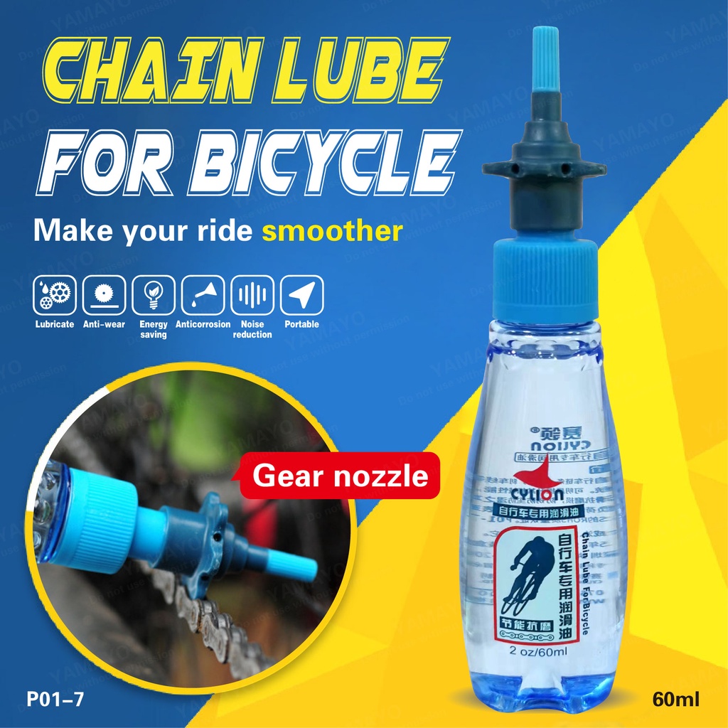 CYLION Bicycle Chain Lube 60ml || Bike Lubricating Oil || Anti-rust ...