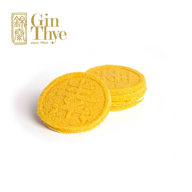 (Gin Thye) Lu Dou Gao 绿豆糕 5 x 16g (1pack) | Shopee Singapore