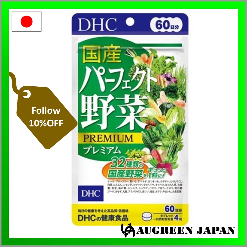 Supplement DHC Perfect Vegetable Premium 60 days, 4 tablets a day, for ...