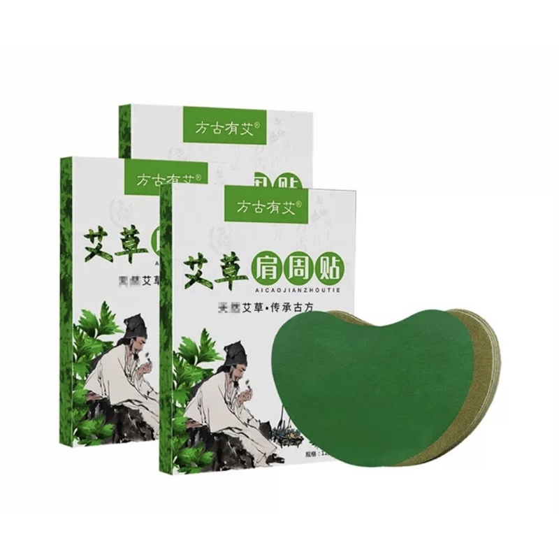 [SG Stock] Neck Shoulder Back Knee Pain Moxibustion Ai Cao Detox Herbal ...