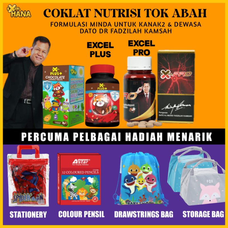 Excel Plus / Excel Pro / Booster Minda | Shopee Singapore