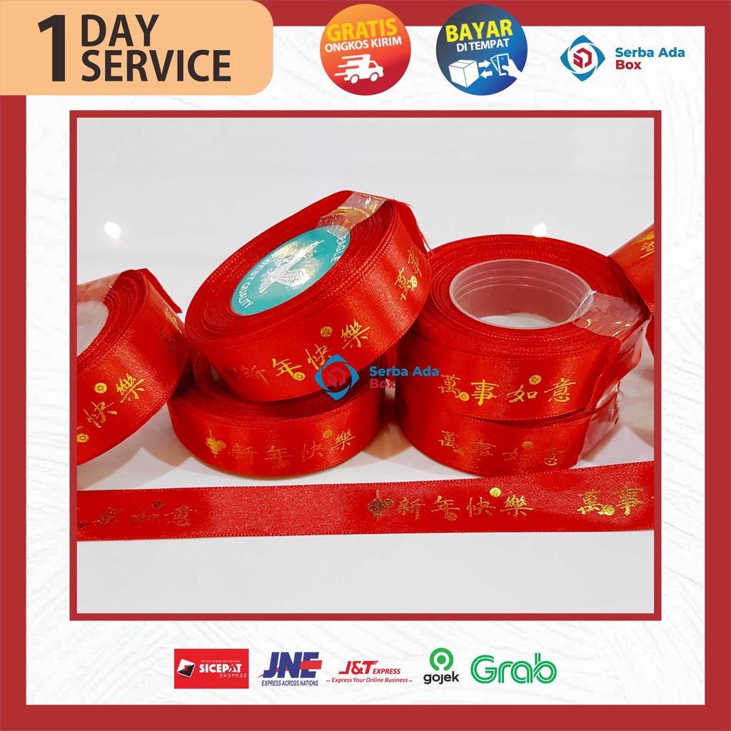 CHINESE NEW YEAR RIBBON || Chinese New Year Chinese New Year Chinese ...