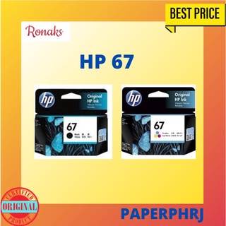HP 67 / HP67 / 67XL / 67XXL Black and Tri Color Ink Cartridge | Shopee ...