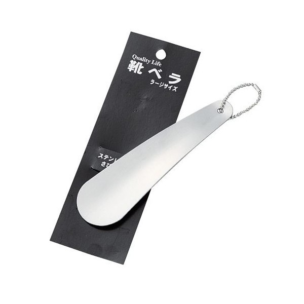 Japanese Stainless Steel Shoe Heel Pickup Tool 15.6Cm (No Rust ...
