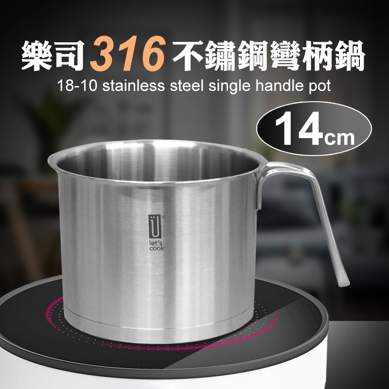Lesi 316 Stainless Steel Curved Handle Pot 14cm Soup Instant Noodle One ...