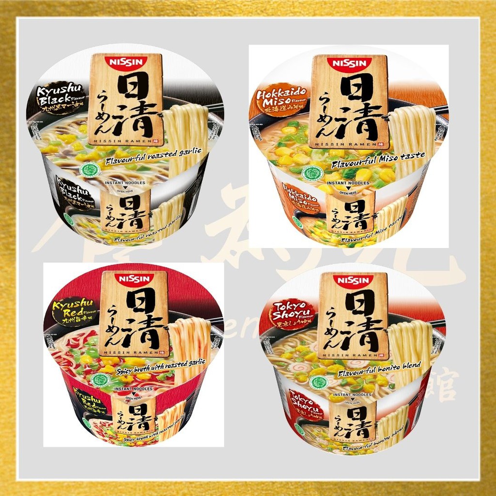 ((Halal) Nissin Ramen s Nissin Izumaichi Ramen (Bowl) | Shopee Singapore