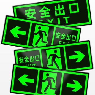 Luminous Fluorescence Wall Sticker Sign Safety Exit Fire Sticker PVC ...