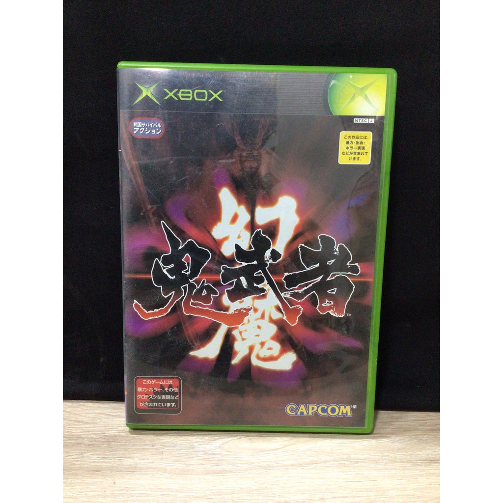 Original Disc [Xbox Original] Genma Onimusha (Japan) (H93-00002 ...