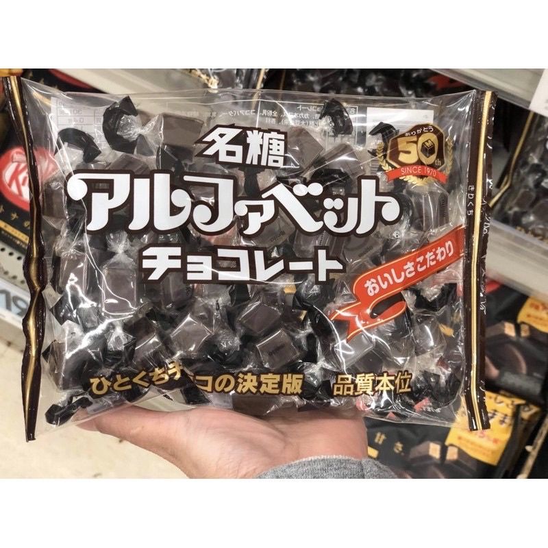 !️Meiji Black/Milk Chocolate Minis/Meito/Furuta | Shopee Singapore
