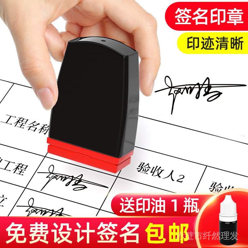 Signature Seal Art Design Name Custom Handwritten Private | Shopee ...