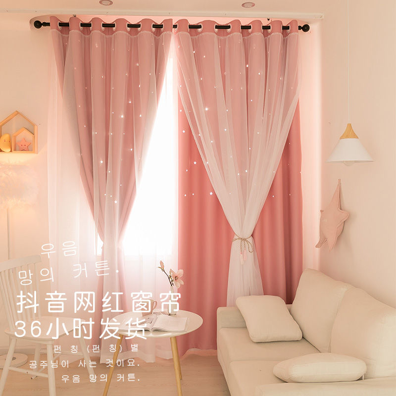1pc Hollowed Out Star Shading Window Blackout Drapes Double layer ...