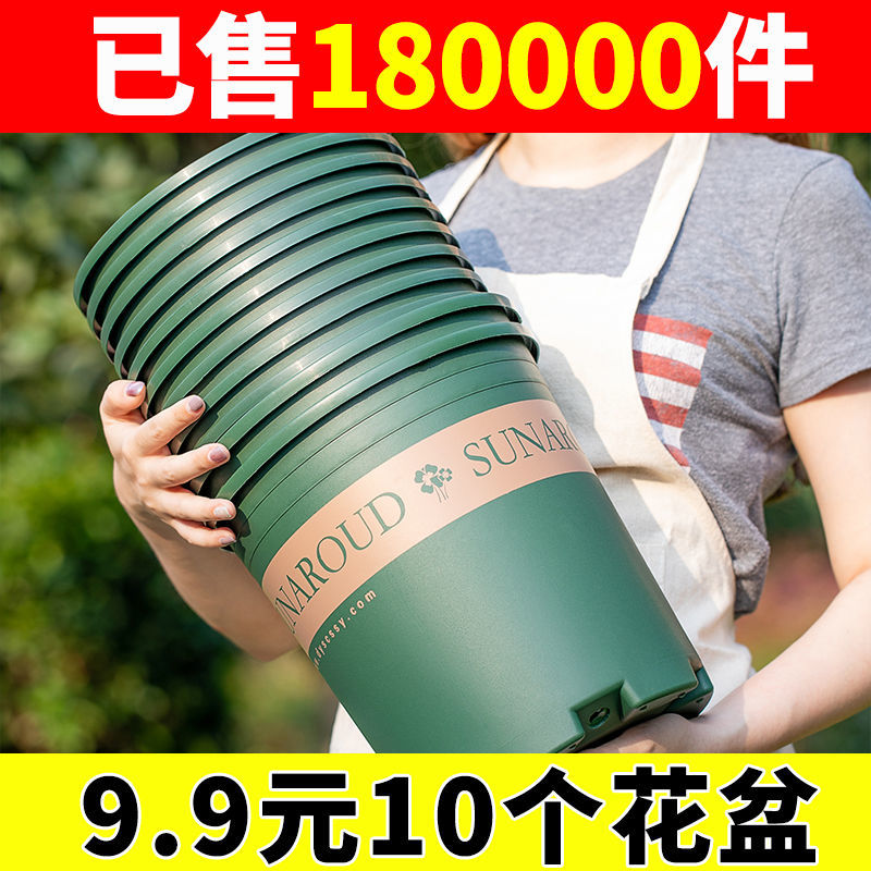 Flower Pot Plastic Special Clearance Wholesale Large Balcony Green ...