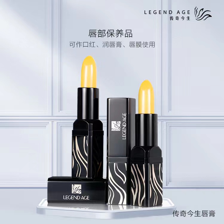 SG Seller Authentic Legend Age Hydrating Moisturizing Healthy Lipstick ...