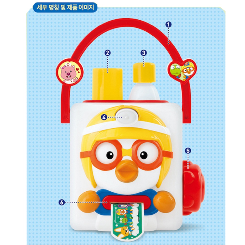 Pororo Colorful Bandage and Sticker Machine Toy Set , Kids Toys ...