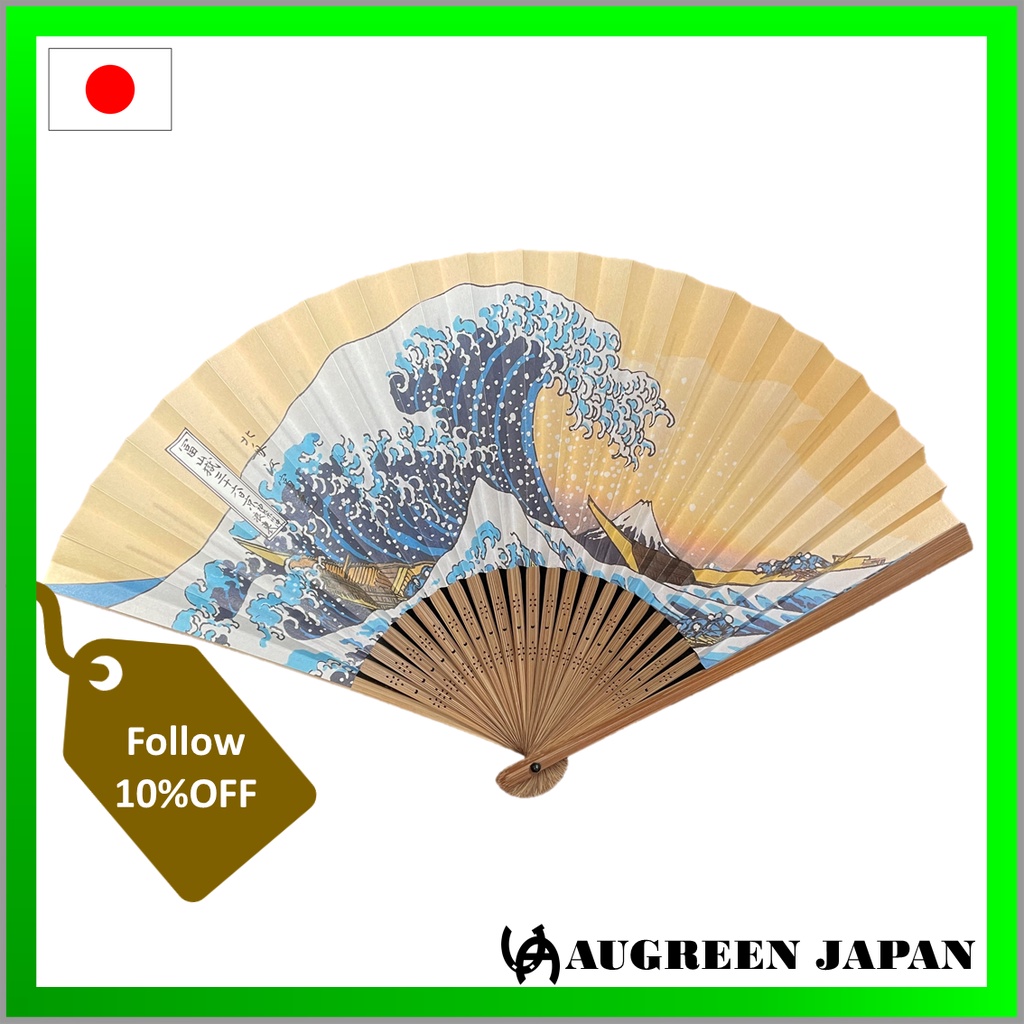 The folding fan of The Great Wave, KATSUSHIKA HOKUSAI, Thirty-six Views ...