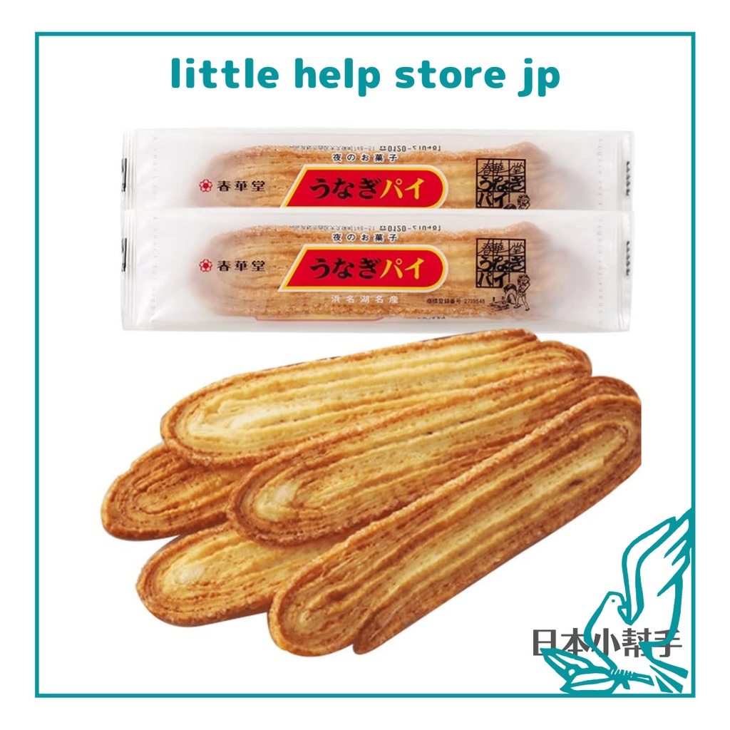 [Made In Japan]Japanese Cookies Unagi pie Shunkado eel pie/春華堂Cookies /Snack/Cracker/Biscuits ...