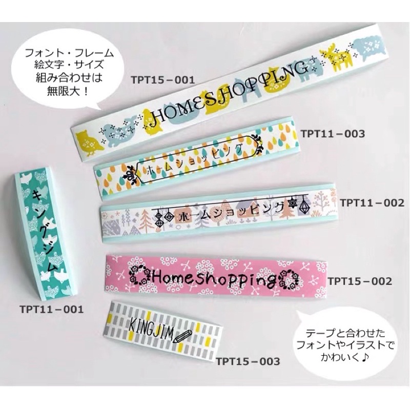 /KING JIM TEPRA LITE Thermal Induction Tape Label Machine Paper ...