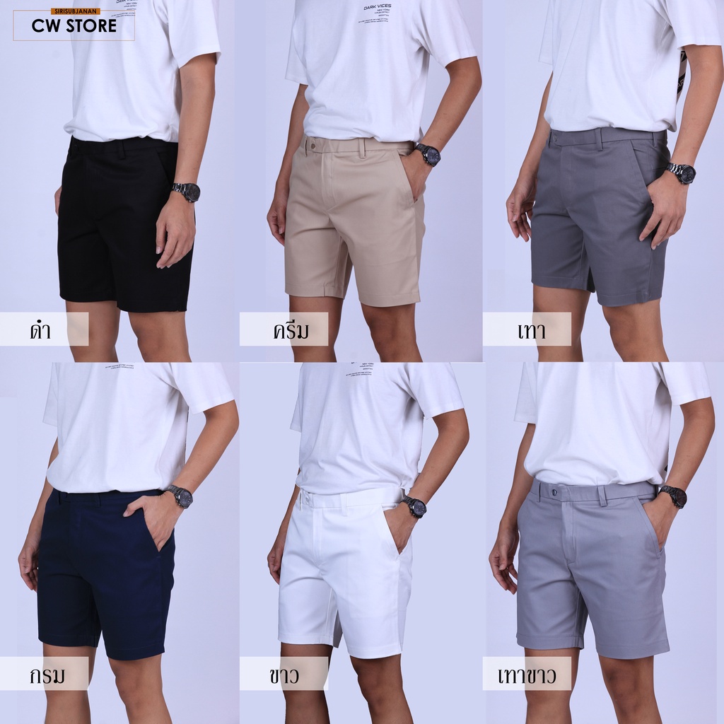 Soft Cotton1 Shorts Comfortable To Wear 9 Colors | Shopee Singapore