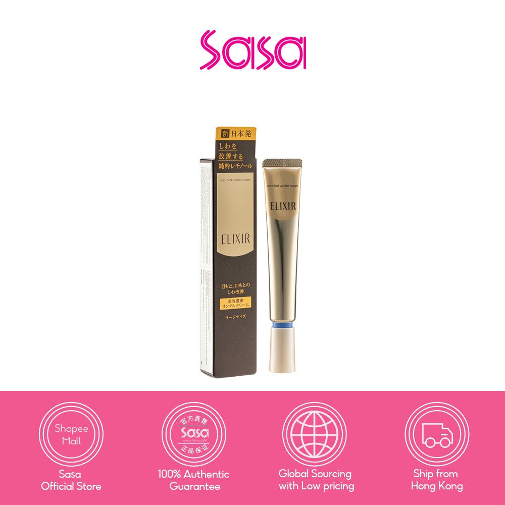 Shiseido Elixir Super Enrich Wrinkle Cream (22 g) | Shopee Singapore