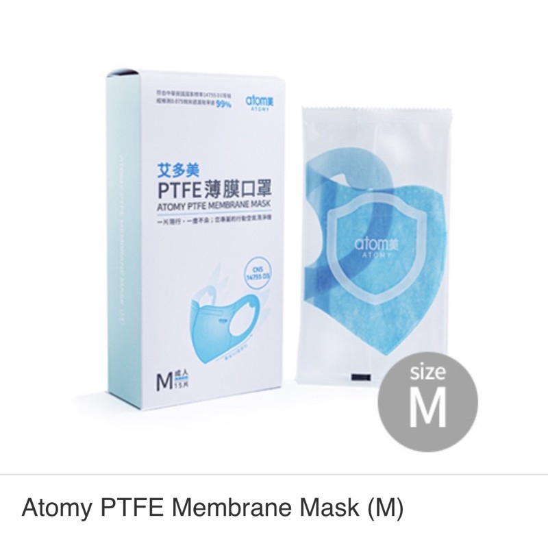Atomy PTFE Membrane Mask 15pcs | Shopee Singapore