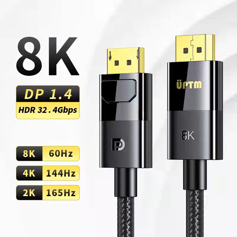 UPTM DisplayPort V1.4 Cable (2m / 3m / 5m) 8k@60Hz, 4k@144Hz, 2k@165Hz ...