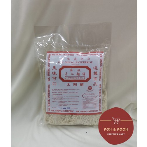 Muar Handmade Traditional Mee Suah 麻坡传统手工面线(500g) | Shopee Singapore