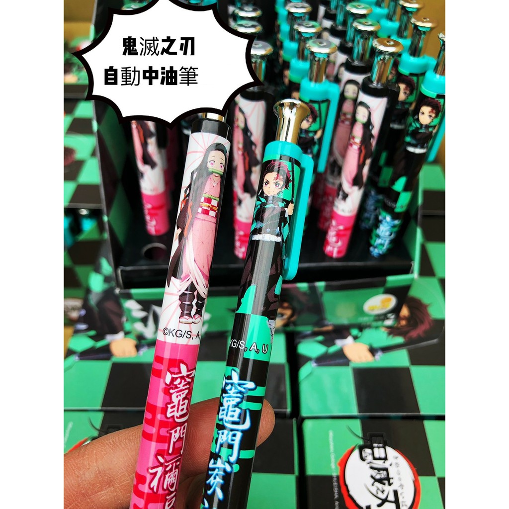 Ogaya Made In Taiwan Demon Slayer Blue Ballpoint Pen Oily Writing ...