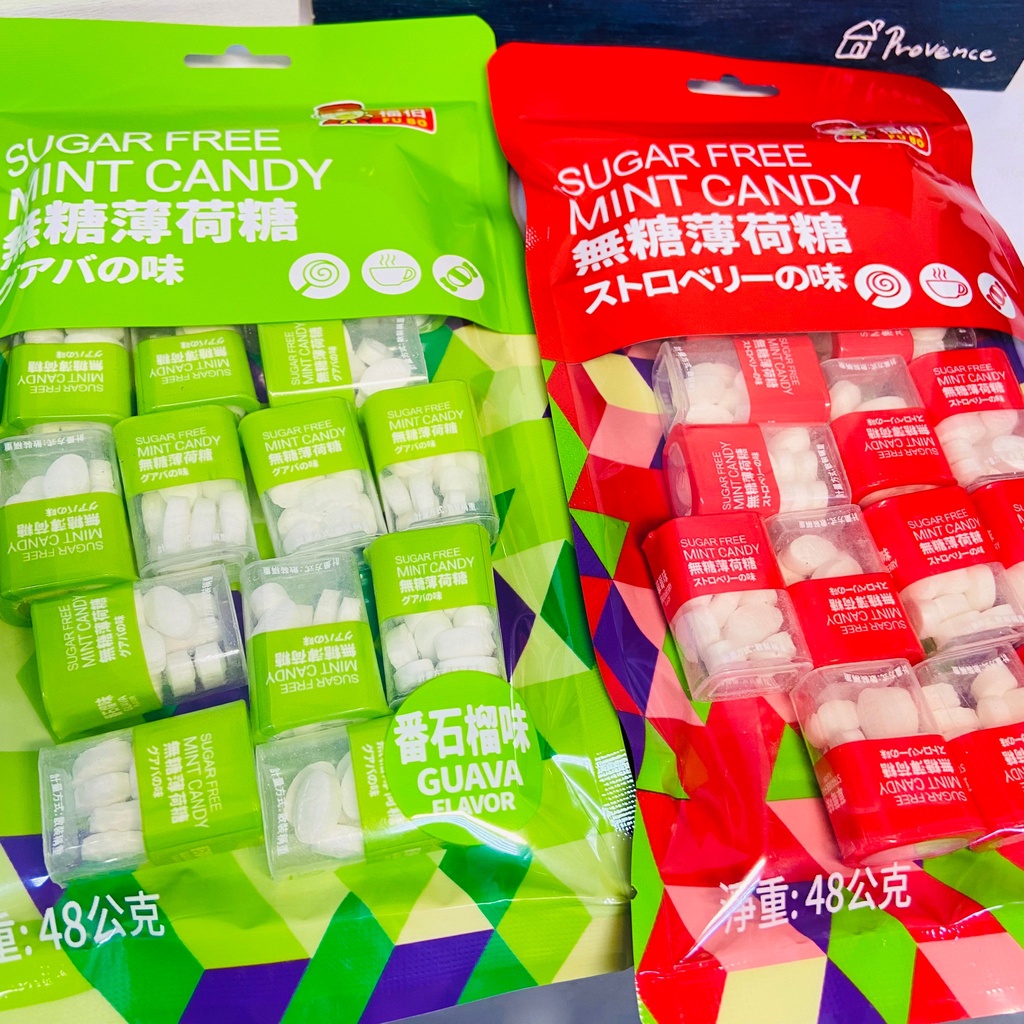 Sugar-Free Mint Candy Guava Flavor Strawberry Lozenges Handy Box Fubo ...